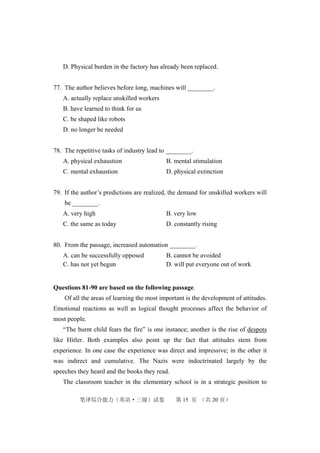 Sample questions of Level 3 Comprehensive Ability in English ...