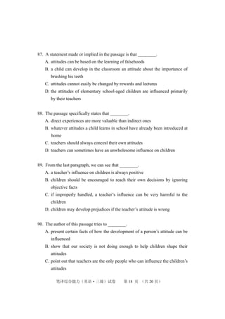 Sample questions of Level 3 Comprehensive Ability in English ...