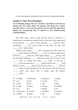 Sample questions of Level 3 Comprehensive Ability in English ...