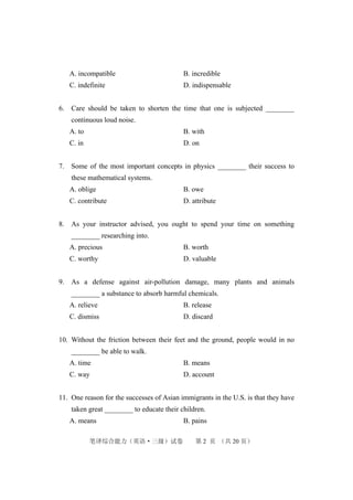 Sample questions of Level 3 Comprehensive Ability in English ...