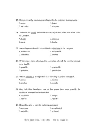 Sample questions of Level 3 Comprehensive Ability in English ...