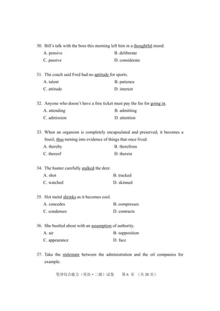 Sample questions of Level 3 Comprehensive Ability in English ...