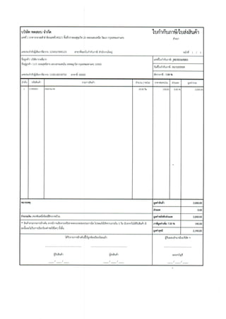 Sample reports | PDF