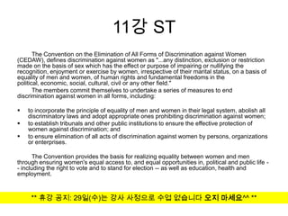 w11/12 samples | PPT