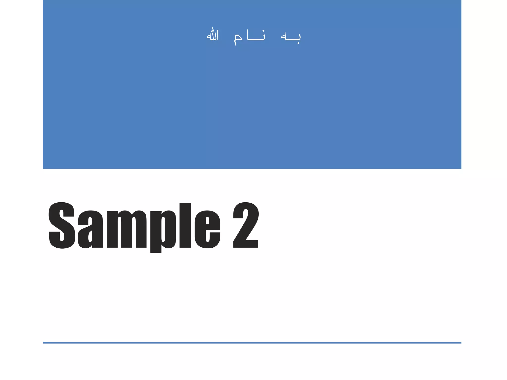 Aspen flare net sample | PPTX