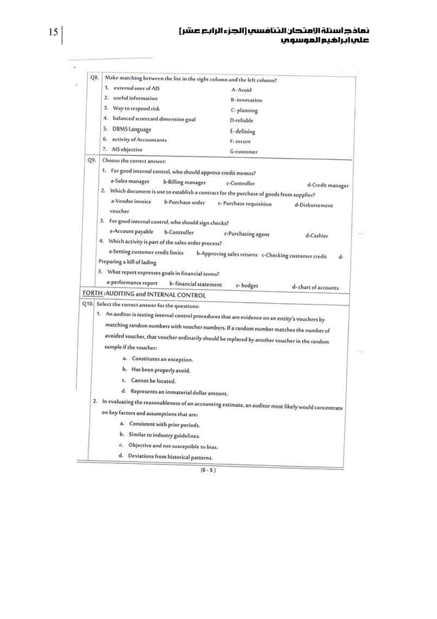 Samples of competitive examination questions: Part XIV | PDF | Social ...
