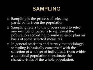 Sampling | PPTX