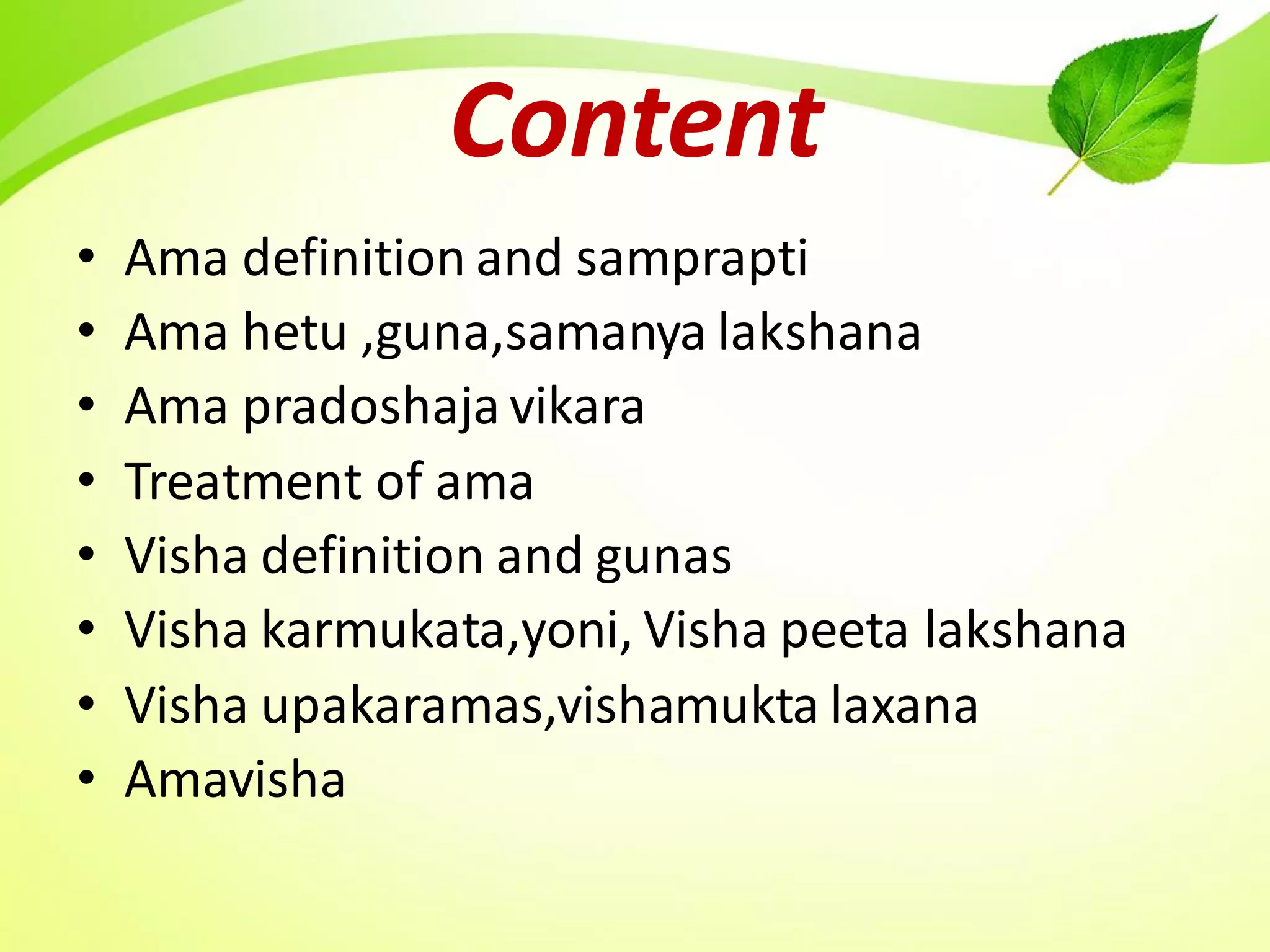 Samprapti and utility of Aama is different from Visha.pdf