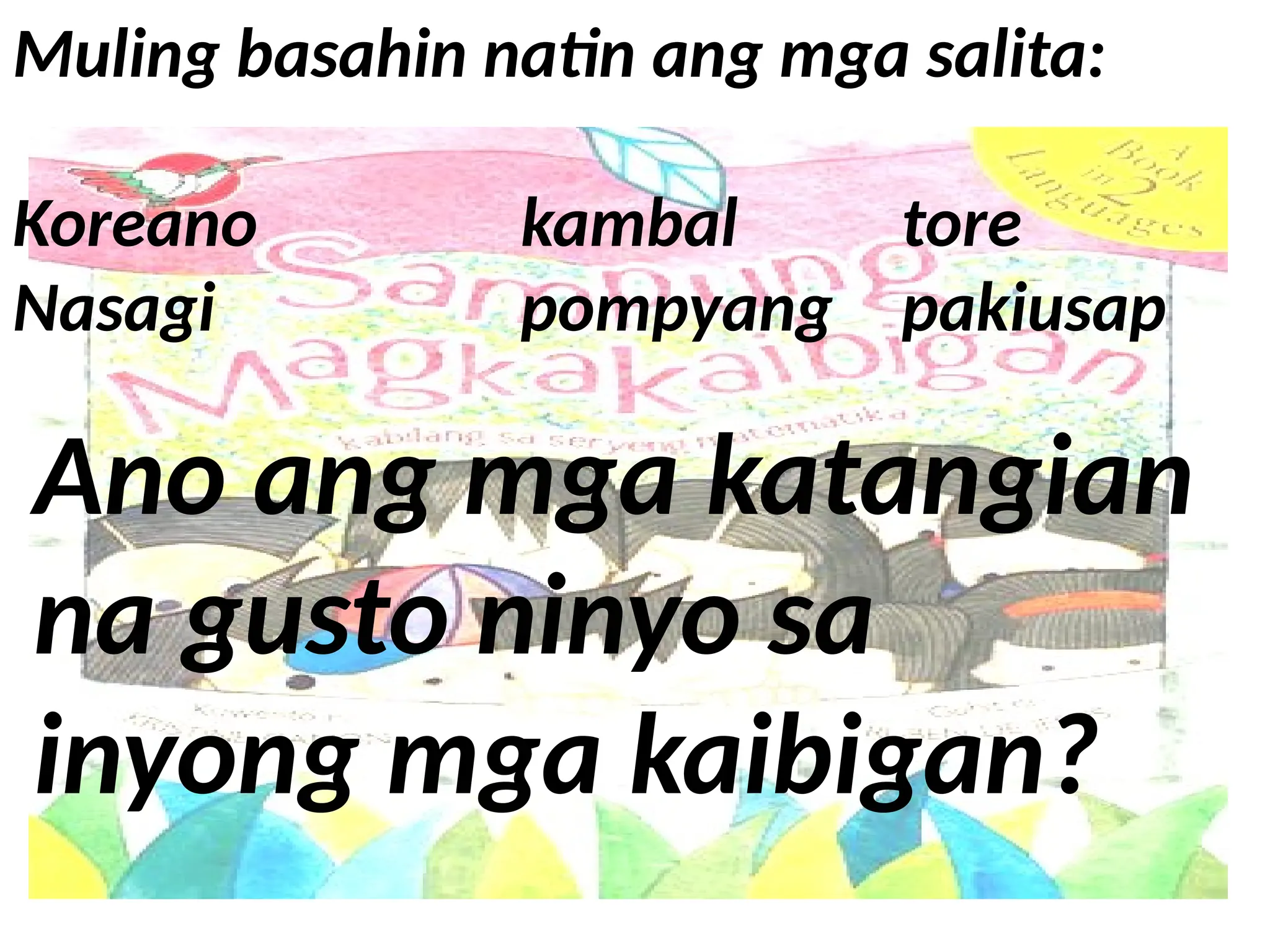 SAMPUNG MAGKAKAIBIGAN Kuwento para sa aralin sa Filipino.pptx