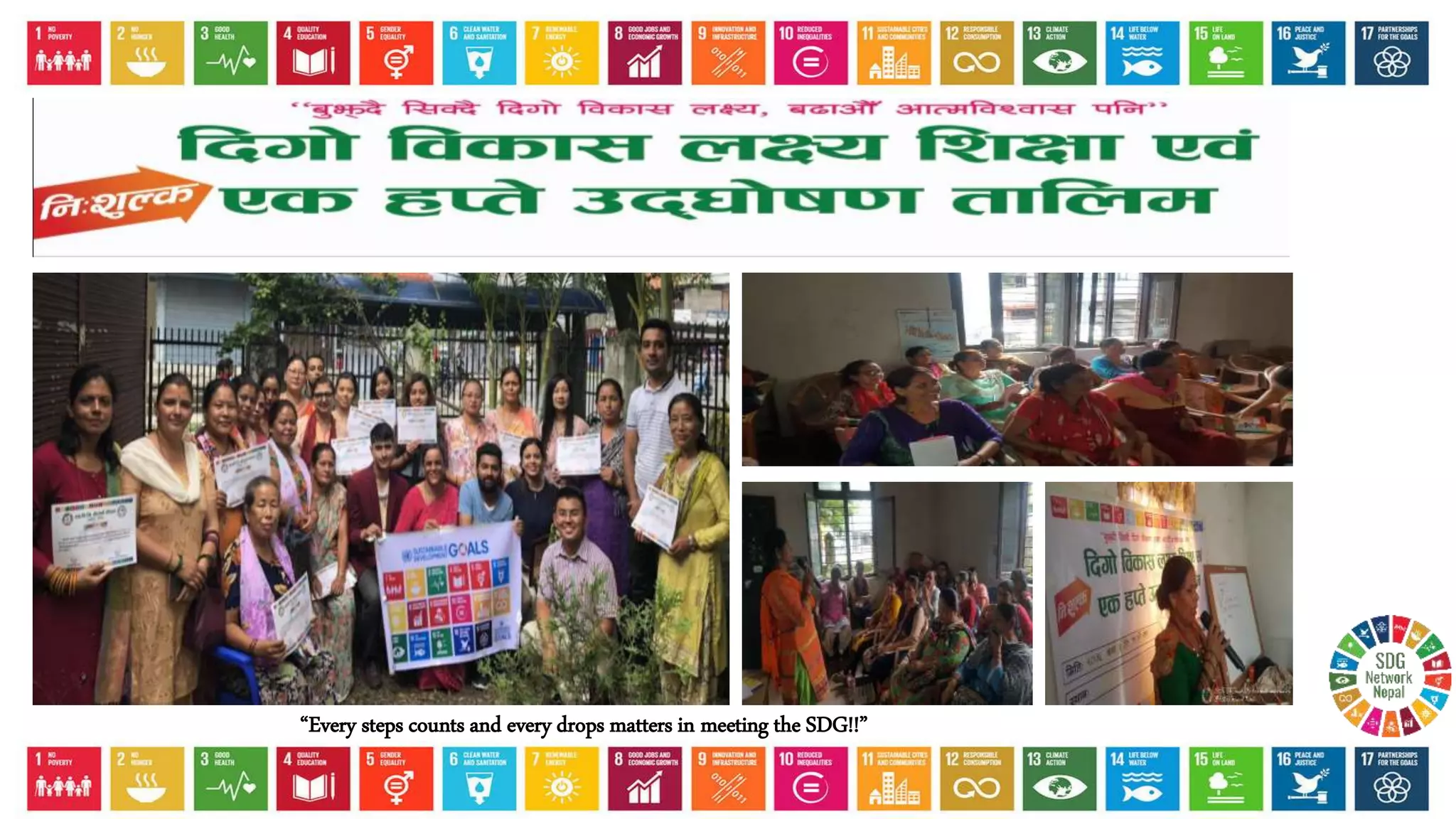 Sustainable development Goal (SDG) | PPTX | Science