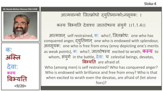 D_01_02 - Samskritham 21 | PPT