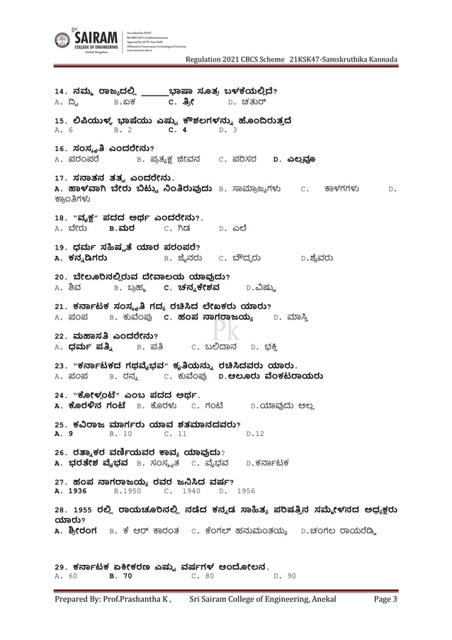 Samskruthika Kannada kannada module 1 (3).pdf