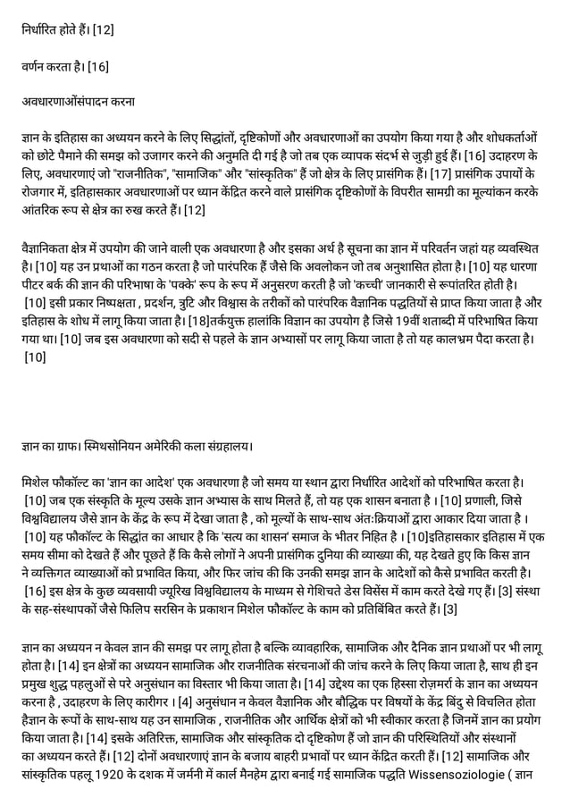 Samsung Notes(1).PDF