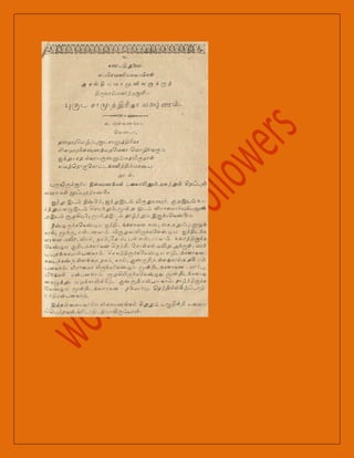 Samudrika lakshanam | PDF