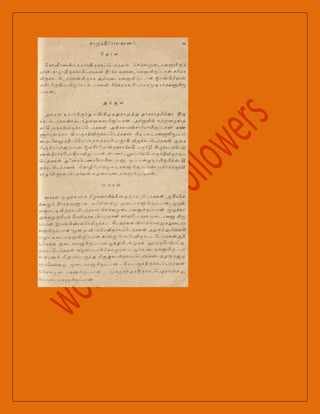 Samudrika lakshanam tamil | PDF