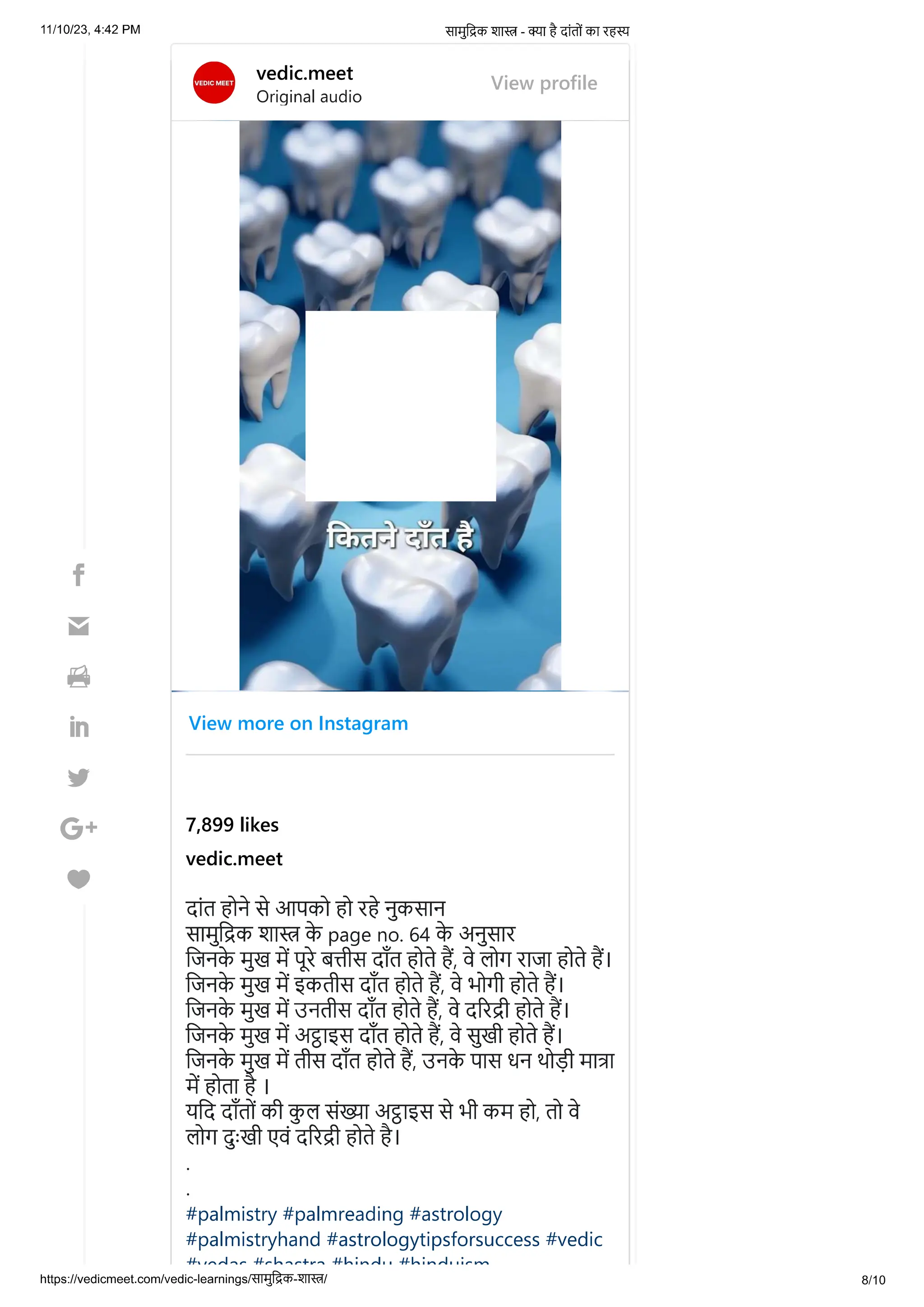 samudrik shastra.pdf