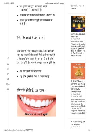 samudrik shastra.pdf