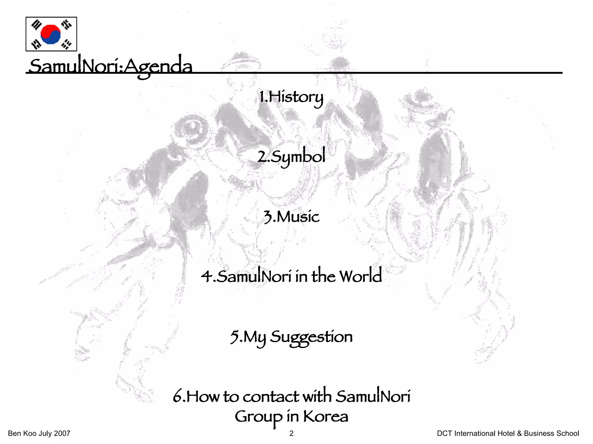 Samul Nori(Ben) | PPT
