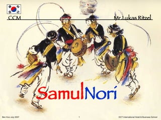 Samul Nori(Ben) | PPT