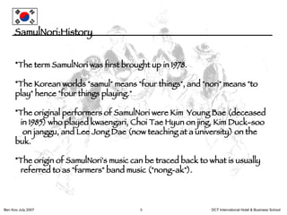 Samul Nori(Ben) | PPT