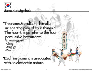 Samul Nori(Ben) | PPT