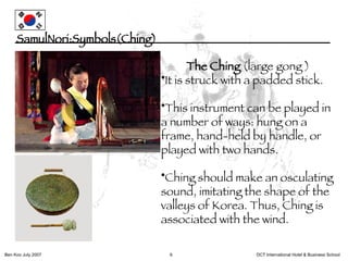 Samul Nori(Ben) | PPT