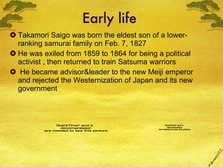Samurai | PPT