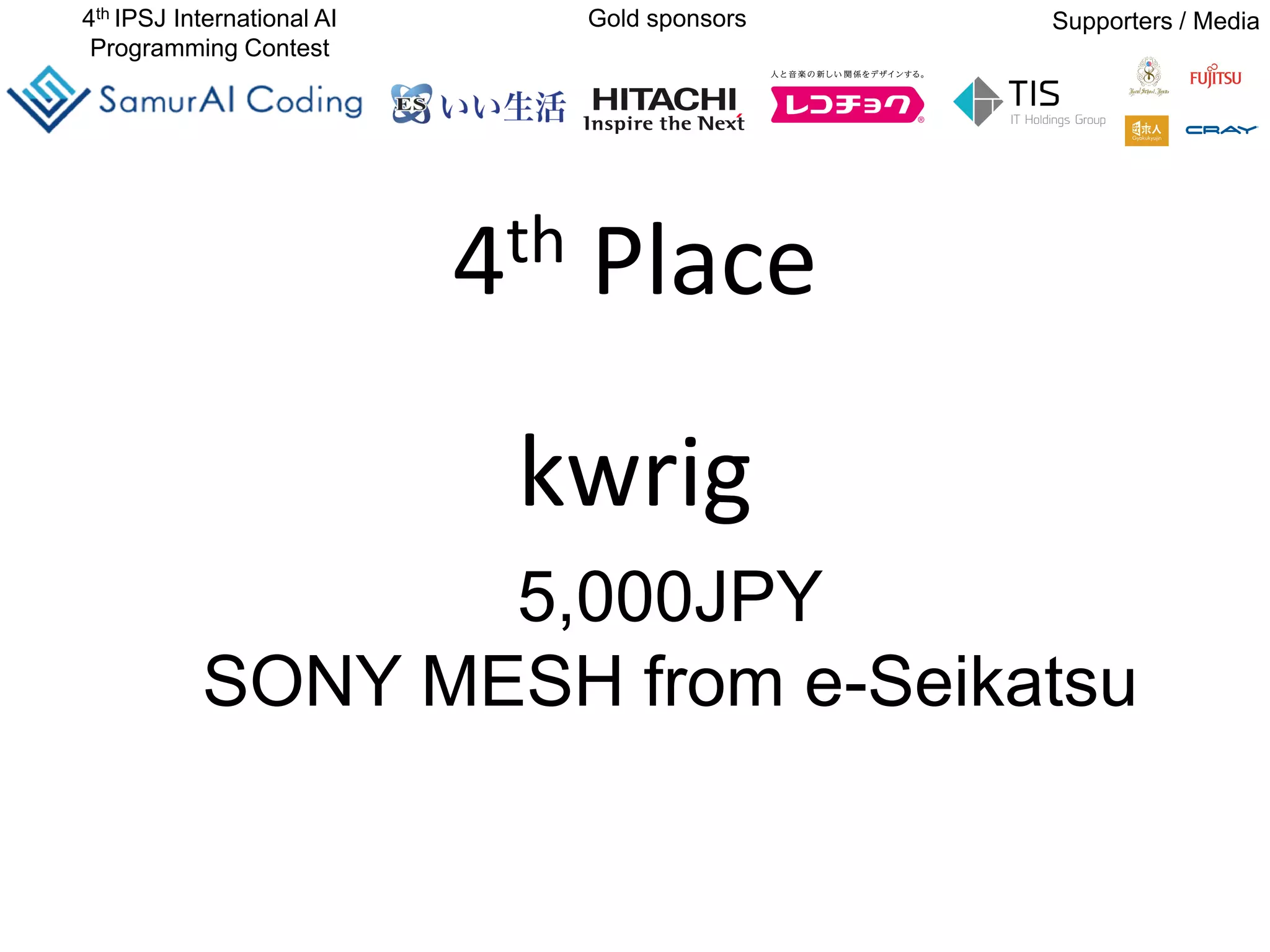 SamurAI Coding 2015-16 Opening and Award Ceremony | PPT