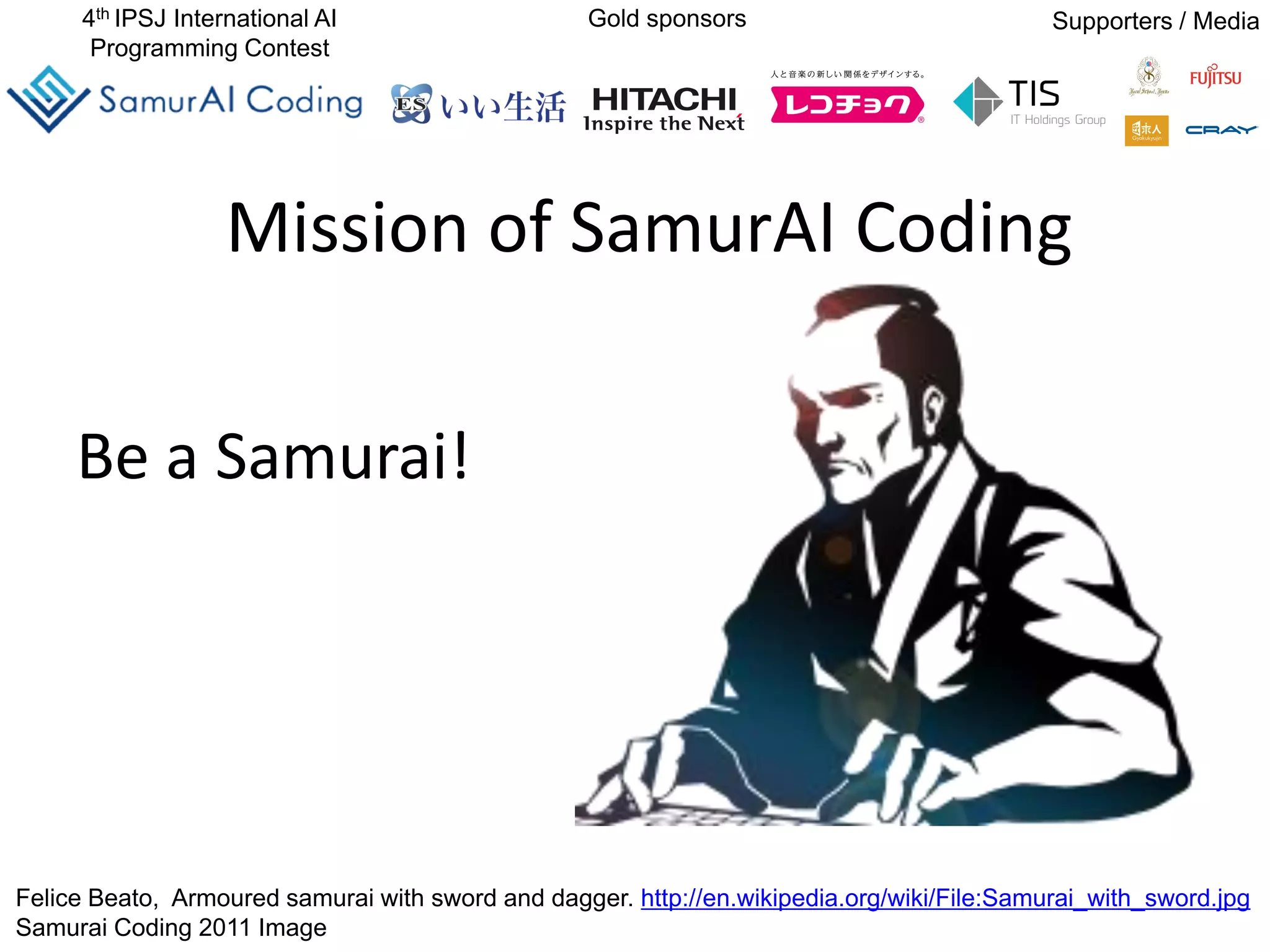 SamurAI Coding 2015-16 Opening and Award Ceremony | PPT