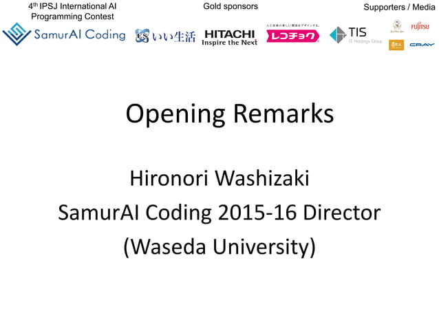 SamurAI Coding 2015-16 Opening and Award Ceremony | PPT