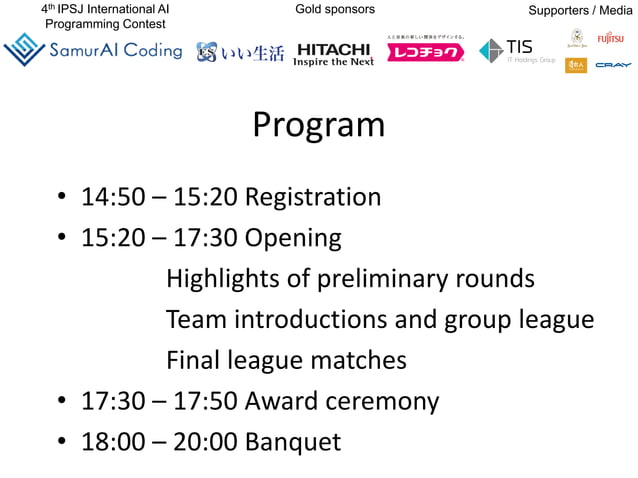 SamurAI Coding 2015-16 Opening and Award Ceremony | PPT