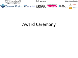 SamurAI Coding 2015-16 Opening and Award Ceremony | PPT