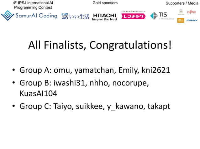 SamurAI Coding 2015-16 Opening and Award Ceremony | PPT