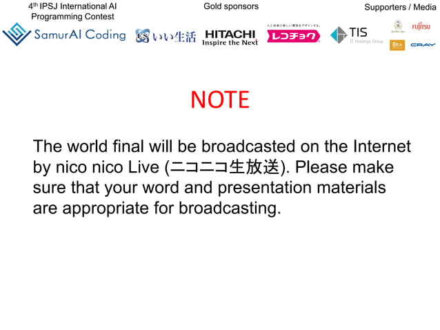 SamurAI Coding 2015-16 Opening and Award Ceremony | PPT