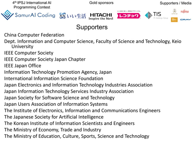 SamurAI Coding 2015-16 Opening and Award Ceremony | PPT