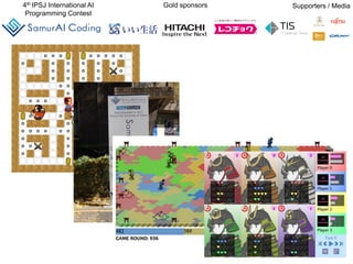 SamurAI Coding 2015-16 Opening and Award Ceremony | PPT