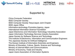 SamurAI Coding 2017-18 Opening, Award, Closing, Banquet | PDF