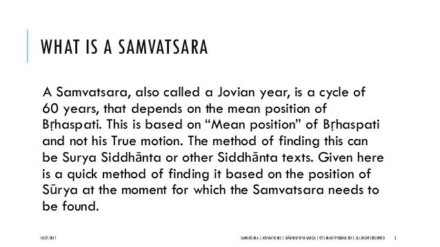 Samvatsara