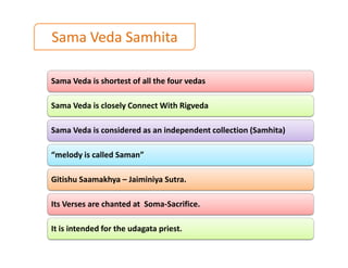 Sam ved | PDF