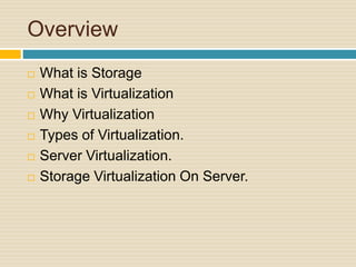 Storage Virtualization | PPTX