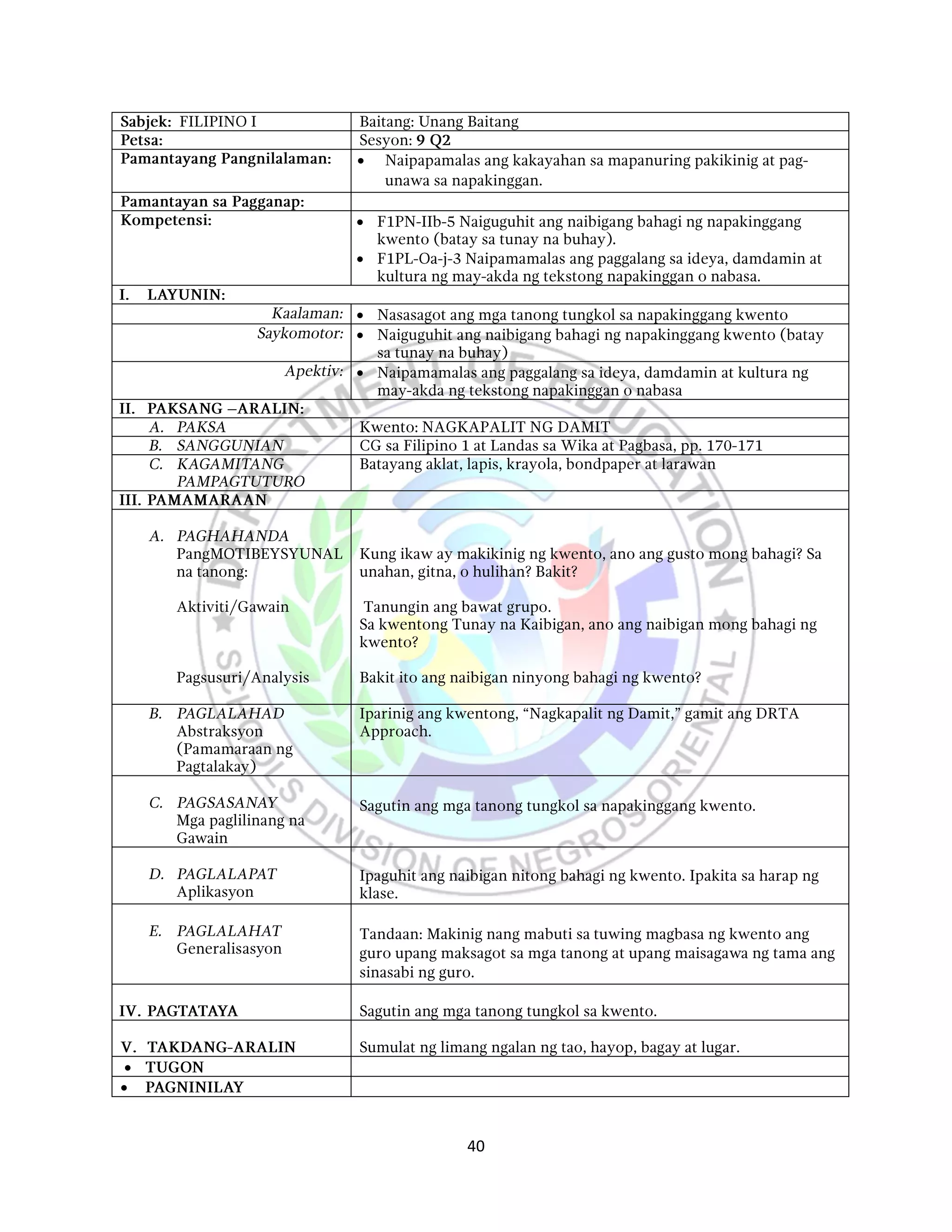 Sanayang Aklat sa Filipino 1 (Quarter 2).pdf