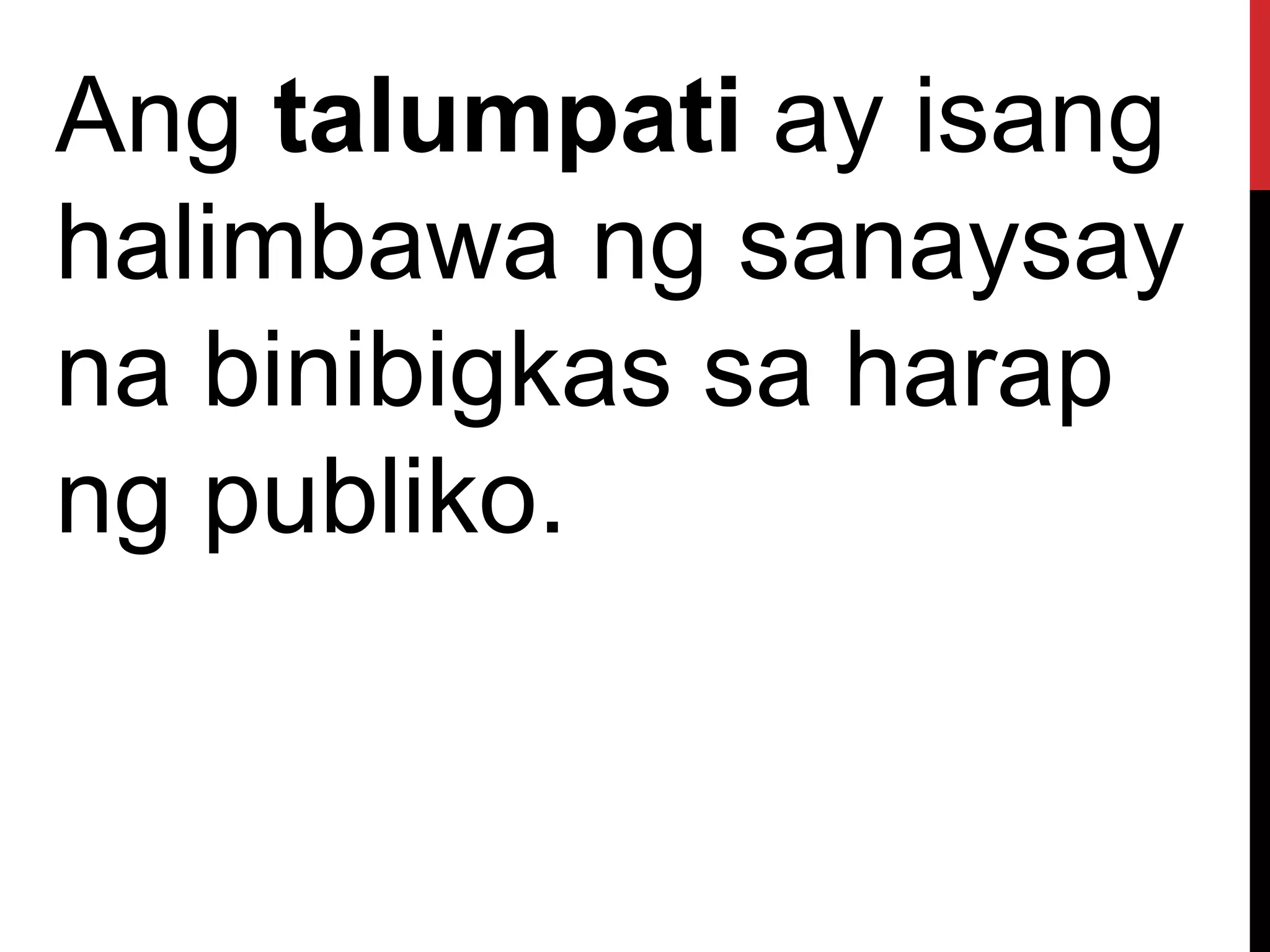 Sanaysay at talumpati.pptx