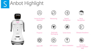 Sanbot s1 introduction1.0 | PPTX