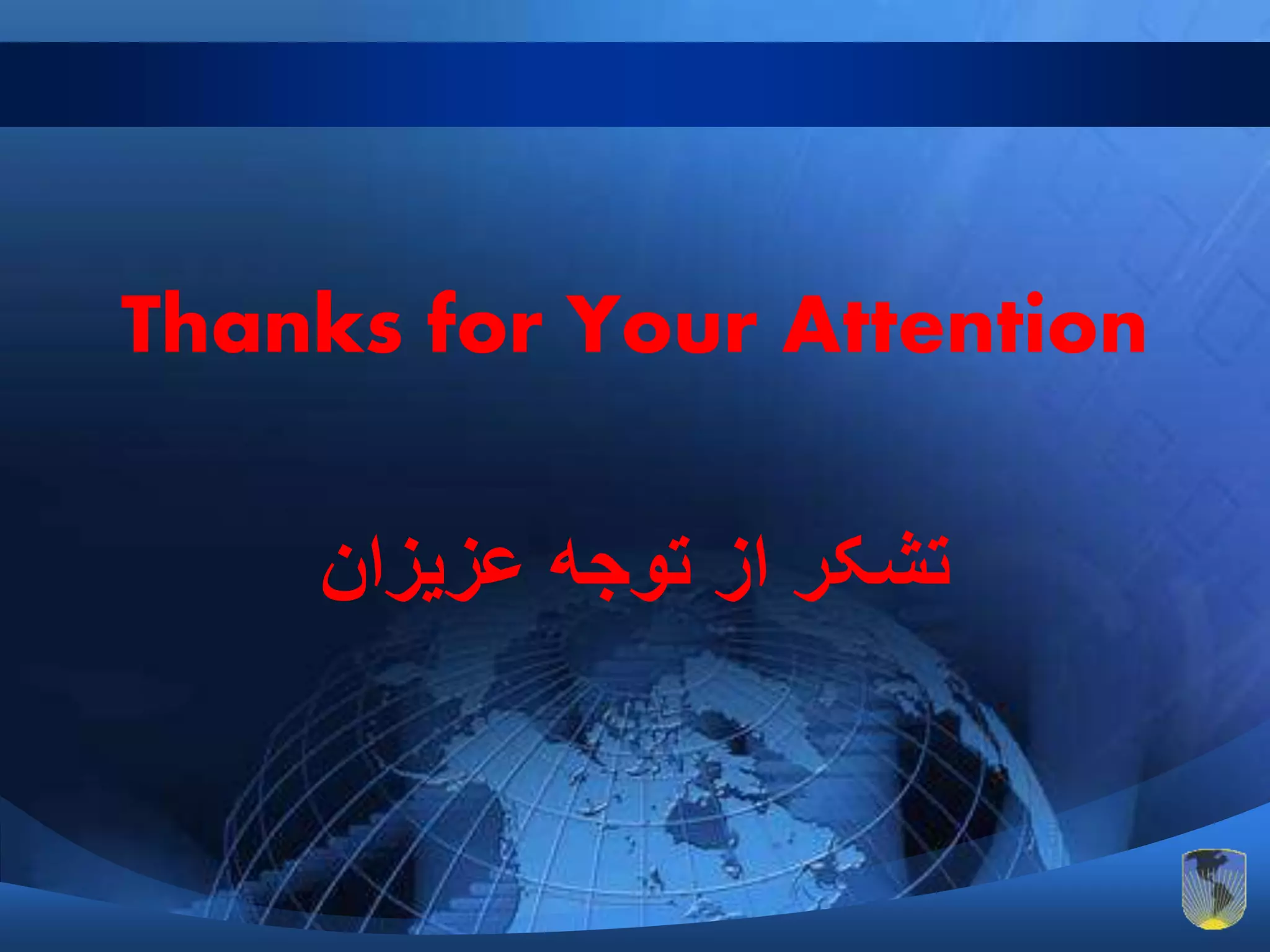 Economic Sanctions in International Relations | PPTX