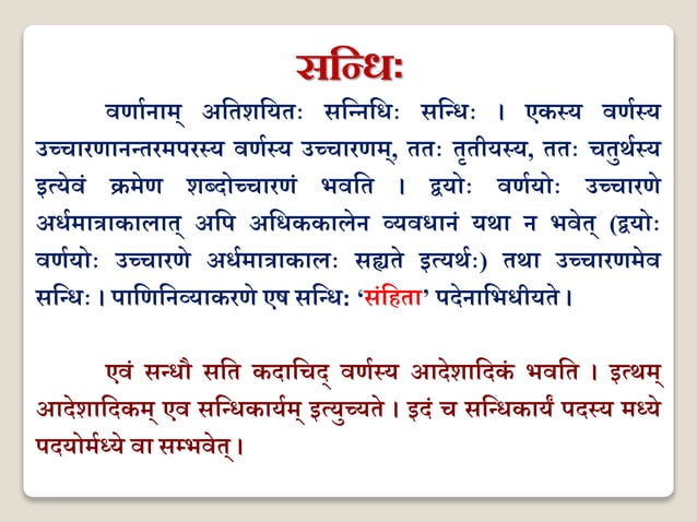 Sandhi | PPT
