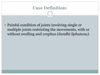 Sandhigata vata (osteoarthritis) | PPTX