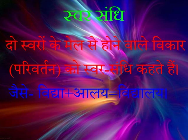 Sandhi in sanskrit for 10th | PPTX