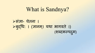 Sandnyasthapana gana a review by Dr.Asmita Jadhav . | PPTX