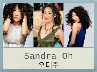 Sandra presentation | PPT