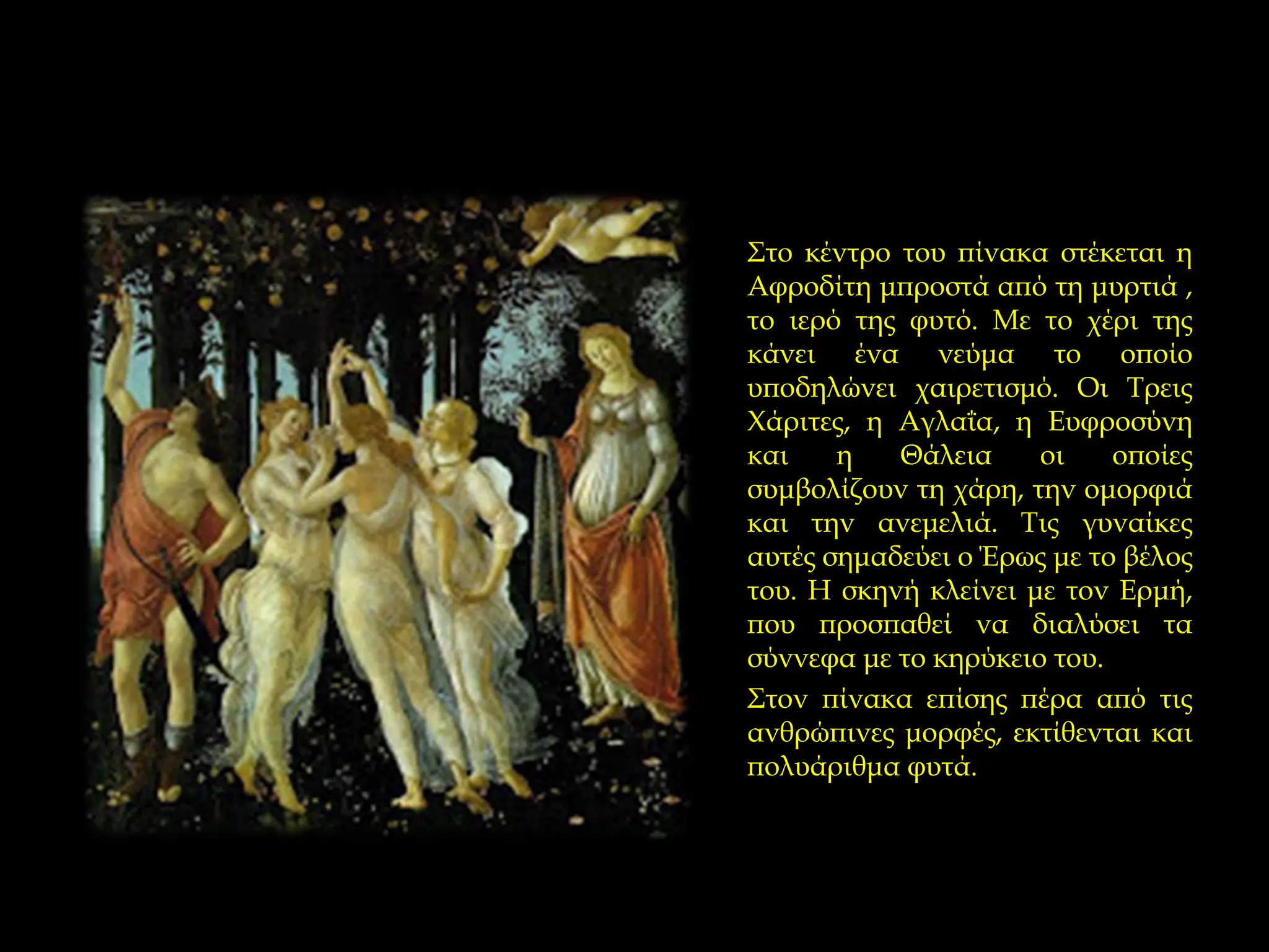 Sandro botticelli | PPT